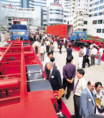 集团里程碑 - China International Marine Containers (Group) Co., Ltd.