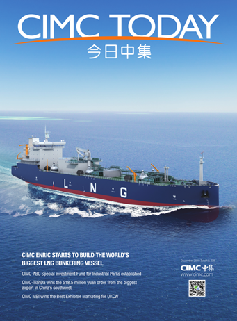 今日中集 - China International Marine Containers (Group) Co., Ltd.