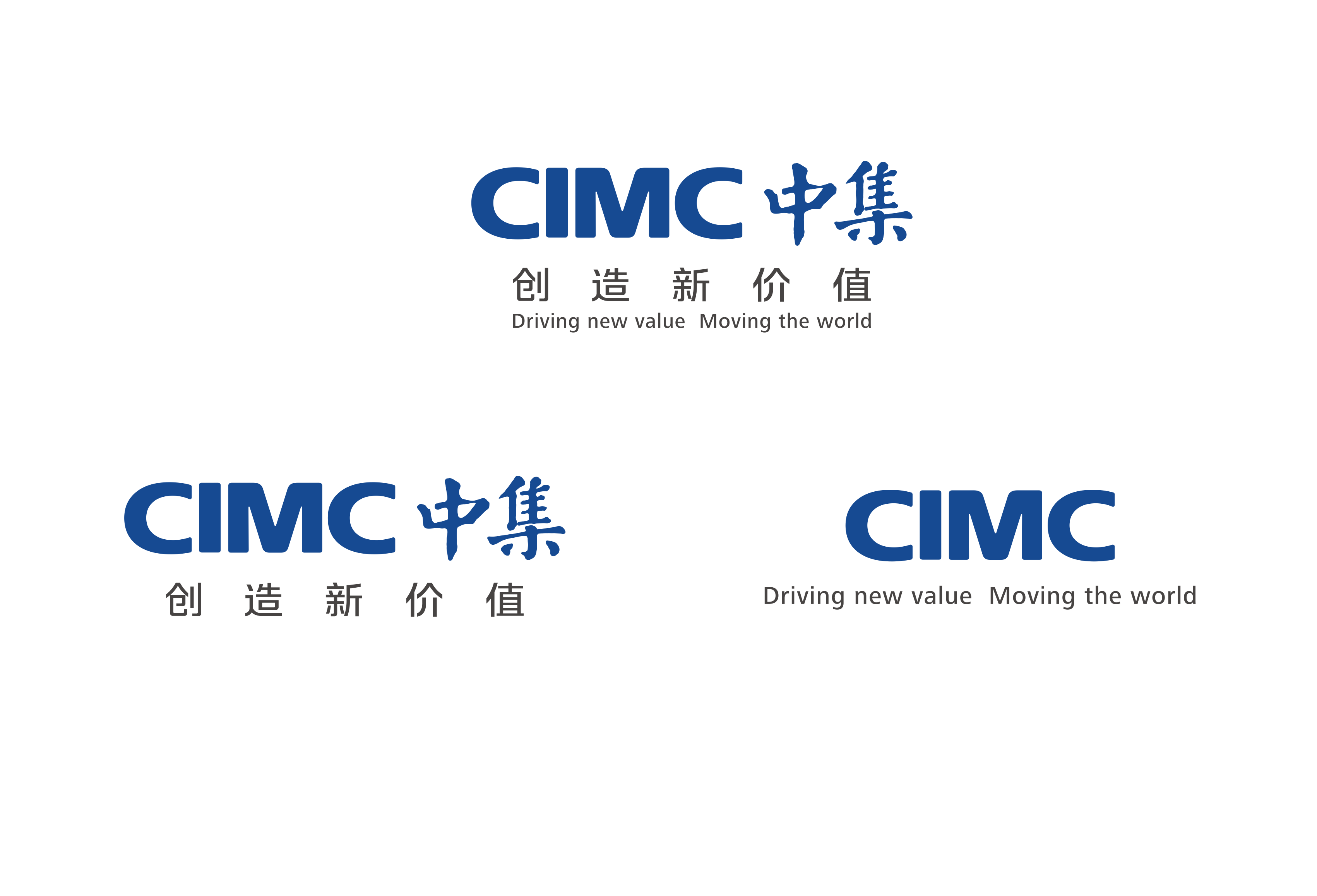 标志与图像 - CIMC中集集团官网-中国国际海运集装箱（集团）股份有限公司