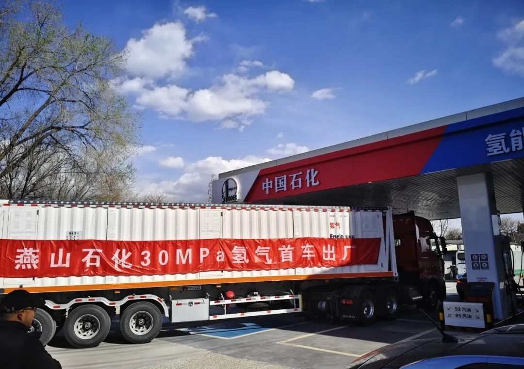 China International Marine Containers (Group) Co., Ltd.